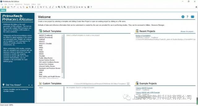 一文了解PHA软件的前世今生 | RiskCloud-无忧风险云