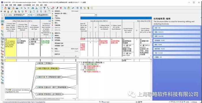 一文了解PHA软件的前世今生 | RiskCloud-无忧风险云